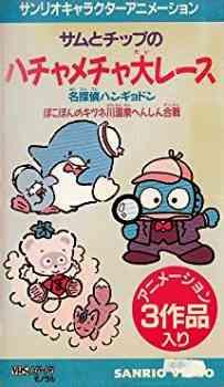 Top Anime Like Sam to Chip no wa Hachamecha Dai Race [2025 List ...