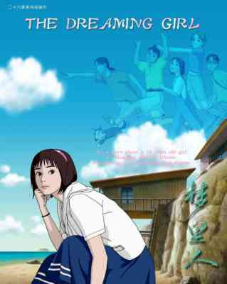 Top 5 Anime Like Meng Li Ren [2025 List] | GuessAnime