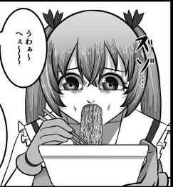 Top 5 Manga Like Oideyo Mahou Shoujo-mura (Fuhou Senkyo) [2026 List ...